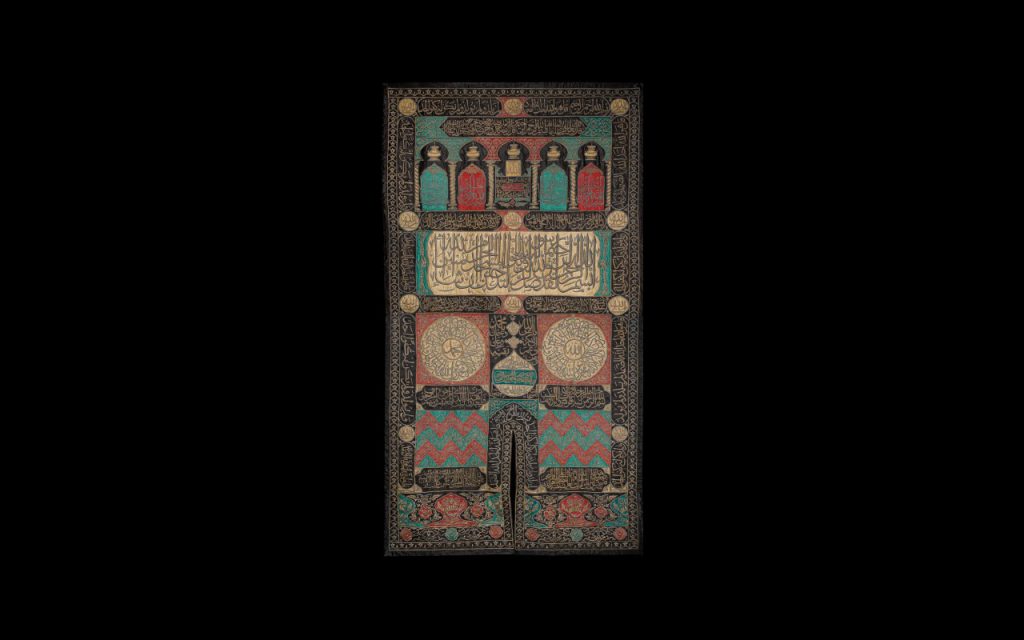 Nasser David Khalili | The Eight Collections